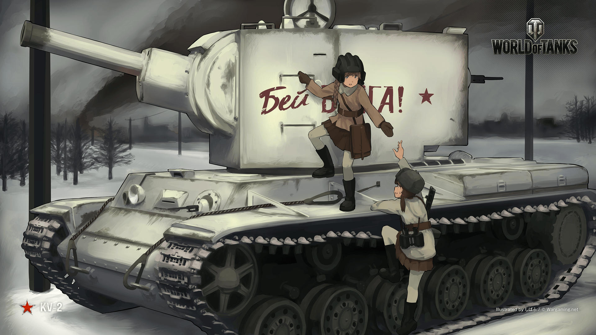 anime tank Wallpapers on WallpaperDog